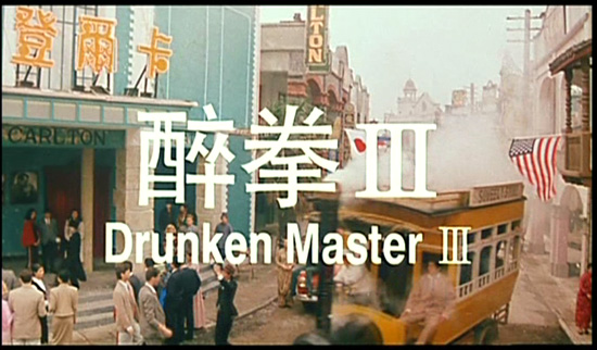 " Drunken Master 3 " Optimum Asian - Region 2 - PAL Andy Lau Jui kuen III Drunken Master III ...